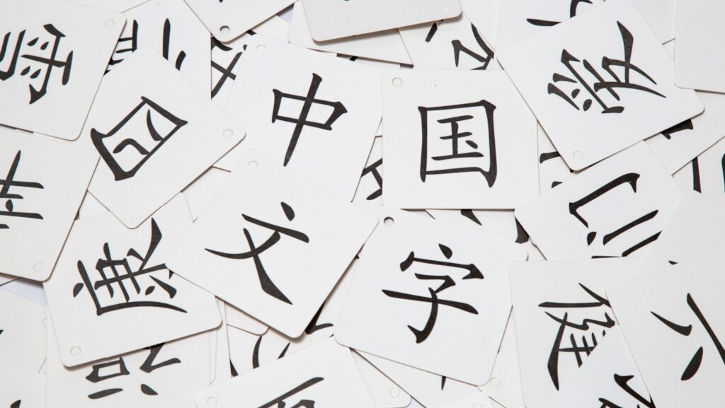 2025 Best Colleges for Chinese - College Transitions
